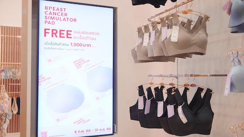 VMLY&R & Sabina: The bra insert that makes breast cancer easy to feel ...